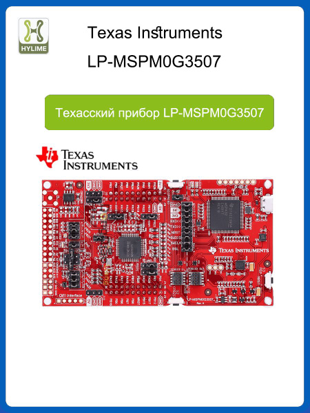 Модуль разработки LP-MSPM0G3507 MSPM0G3507 купить на OZON по низкой цене (2259392896)