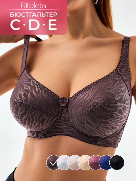 Бюстгальтер Женский Ritoleta мягкая чашка на каркасе, на косточках, размер 75D серый Полиамид ...