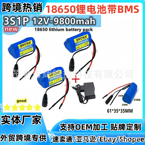 12V 3S1P 9800 мАч 18650 Литий - ионный аккумулятор с резервным ...