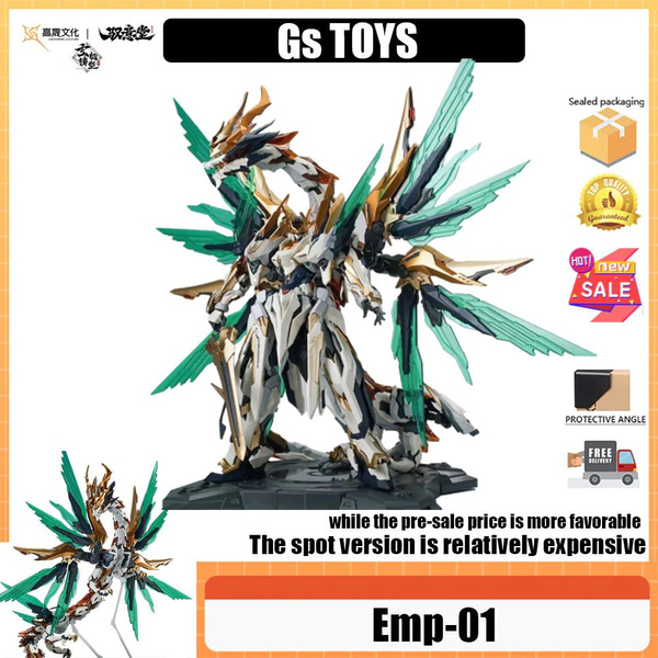 GS TOYS EMPEROR HUANG 1/100 MG Сборная модель Yuanling Huangdi EMP-01 MC-01 YUYITANG купить на ...