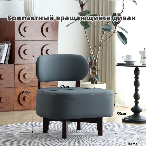 bomai Стул, 1 шт. купить на OZON по низкой цене (2355779921)