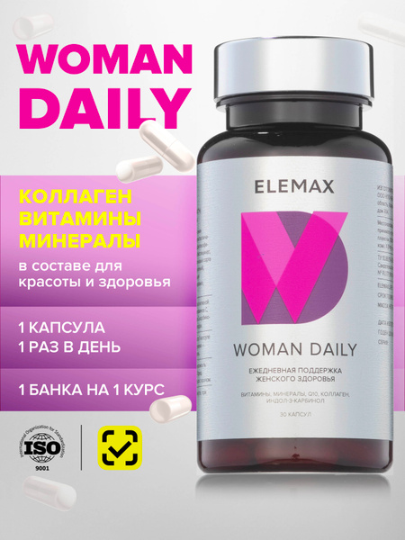 Комплекс витаминов для для женщин ELEMAX WOMAN DAILY, бады /витамины для энергии и бодрости, 30 ...
