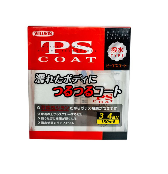 Полироль Willson PS Coat (стеклянная защита с водоотталкивающим эффектом) 150мл. купить на OZON ...