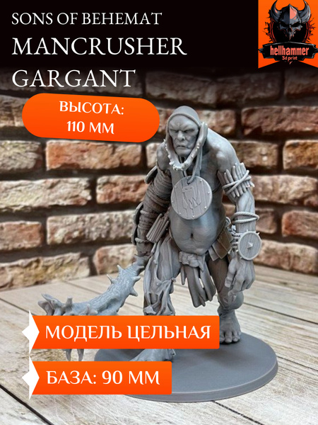 Игровая миниатюра Mancrusher Gargant №7 (Великан) 110мм (Warhammer, DnD ...