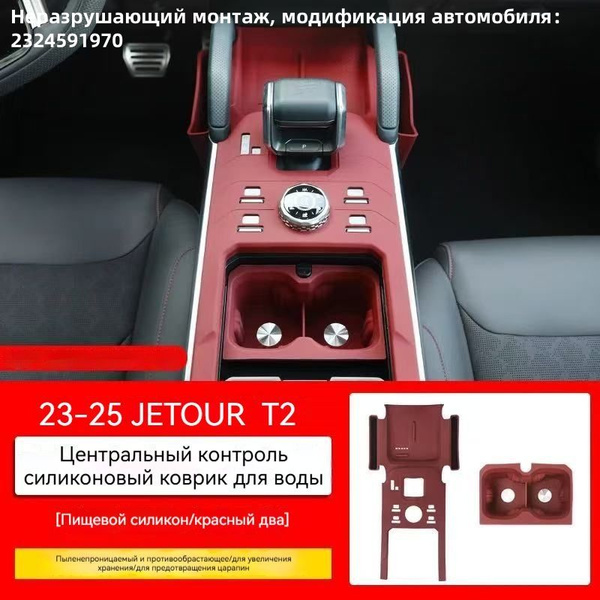 Обшивка салона автомобиля арт. JGJD купить на OZON по низкой цене ...