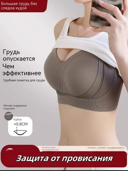 Бюстгальтер Женский, размер 95C, 95D кофейный купить c доставкой на OZON по низкой цене (2428688329)