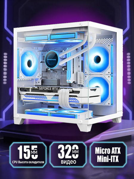 корпус для пк M-ATX Mini-ITX minitower закаленное стекло купить на OZON по низкой цене (2284998146)