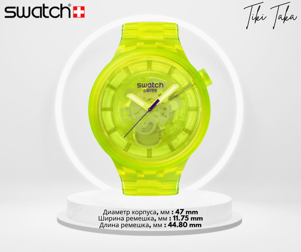 Swatch Часы наручные Кварцевые Yellow Joy, SB05J103 купить на OZON по ...