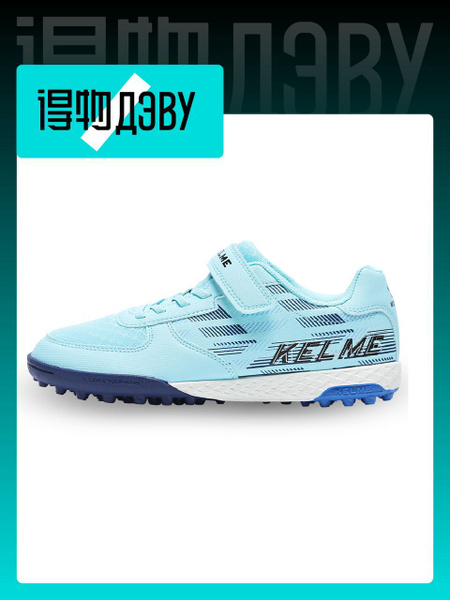 Бутсы KELME, 37, синий - купить по выгодной цене в интернет-магазине OZON (2500107977)