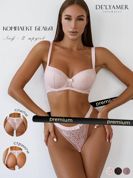Комплект белья Женский Delyamer розовый Крючки бразильяна Полиамид, Спандекс Кружево, размер 80C ...