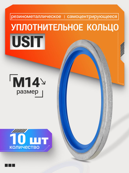 Dichtomatik Шайба Плоская M14, DIN125, ГОСТ 11371-78, 10 шт. купить на OZON по низкой цене ...