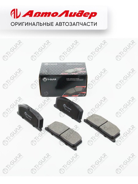 Тормозные колодки дисковые /передние комплект 4шт /TI-GUAR для Toyota ...