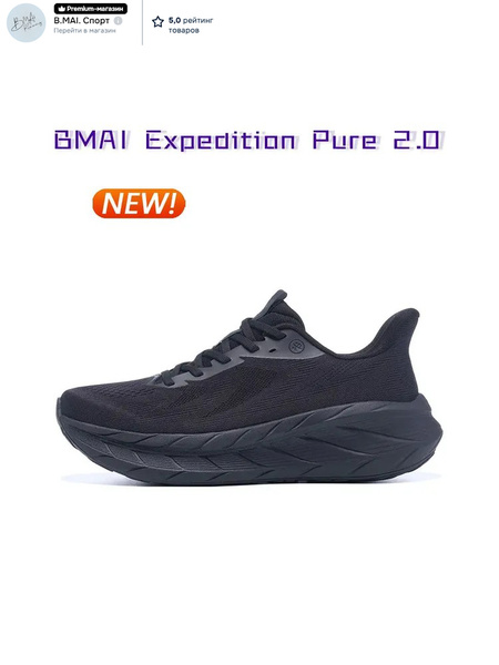 Кроссовки Мужской BMAI Политекс Кросс фитнес, размер 44 R (средняя) На ...