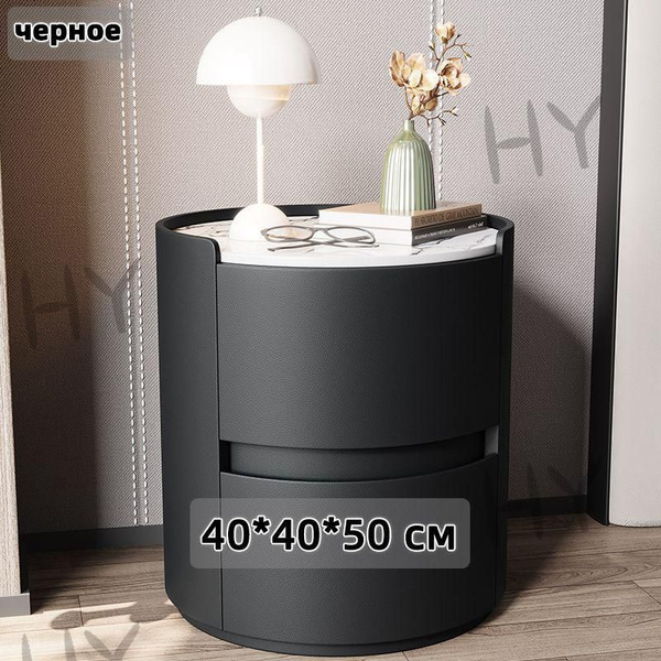 Тумба прикроватная bomai Дерево, 40x40x50 см купить c доставкой на OZON ...