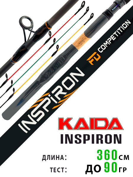 Удилище KAIDA INSPIRON_черный секций 3, от 45 гр до 90 купить c доставкой на OZON по низкой цене ...