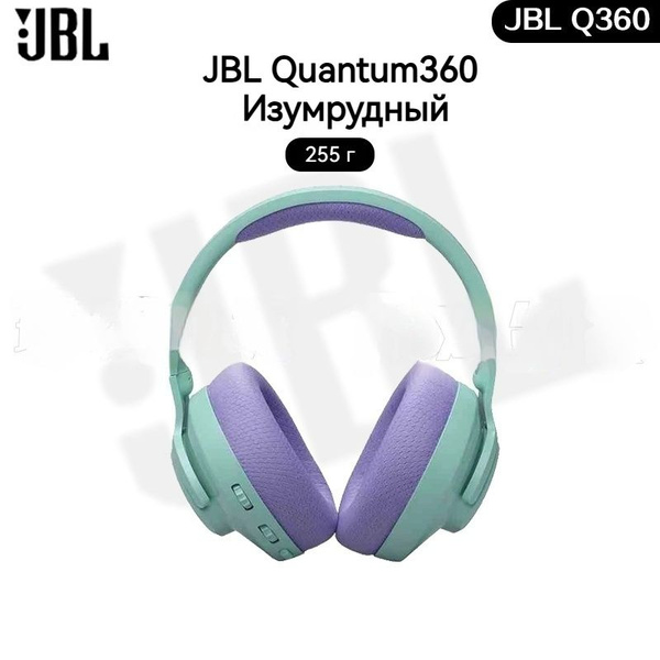 Наушники Накладные JBL Q360 Беспроводное 32 QUANTUM 360 купить c ...