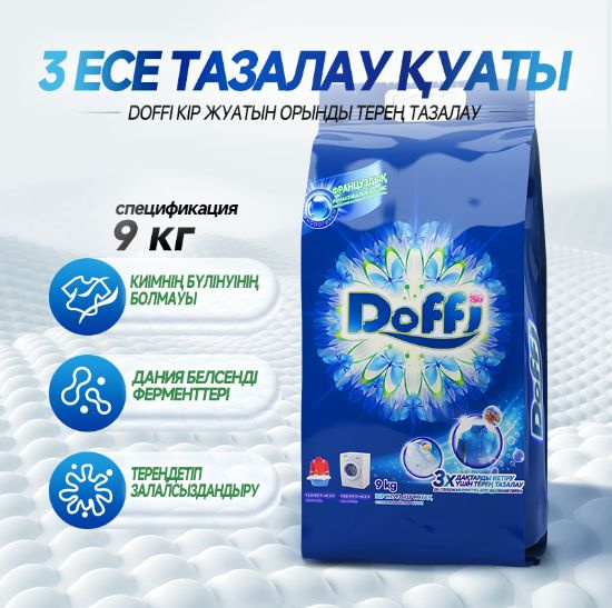 Doffi Стиральный порошок 9000 г Для белых тканей, Для цветных тканей ...