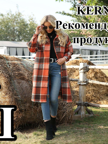 Рубашка Женский KERNA оранжевый Длинный Полиэфирное волокно Воротник Разноцветный, размер 58, 60 ...