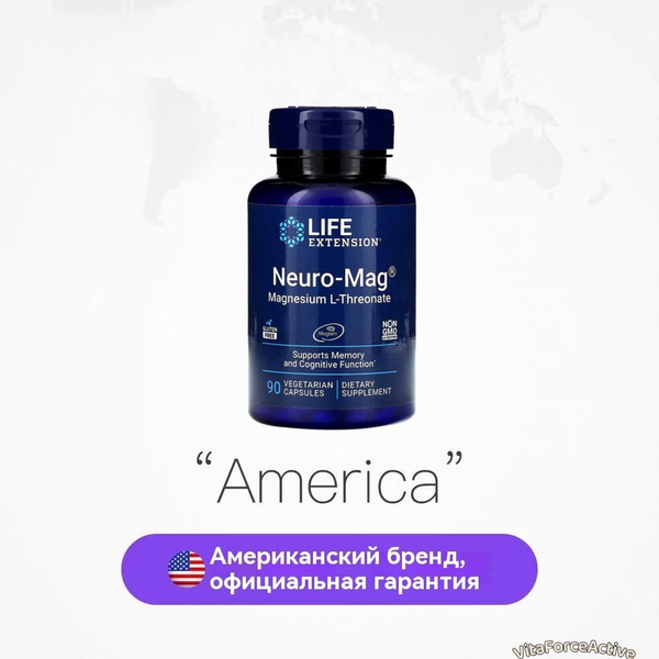 Характеристики Neuro-Mag Magnesium L-Threonate Magtein 90 veg caps Life ...