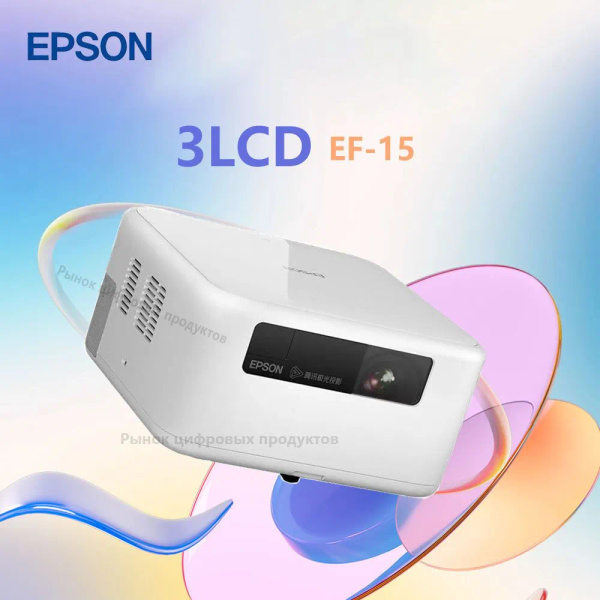 Epson Проектор EF-15W, 3LCD, черный купить на OZON по низкой цене (1786786837)