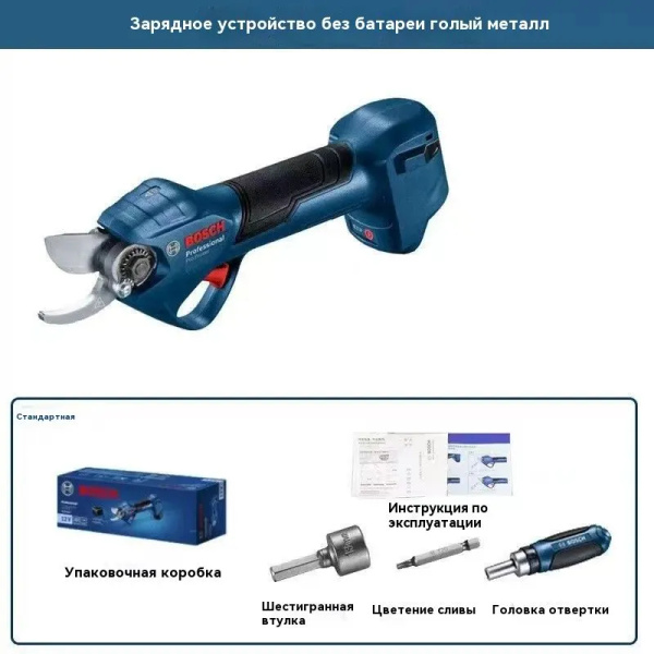 Bosch Аккумуляторный кусторез - купить по выгодной цене в интернет ...