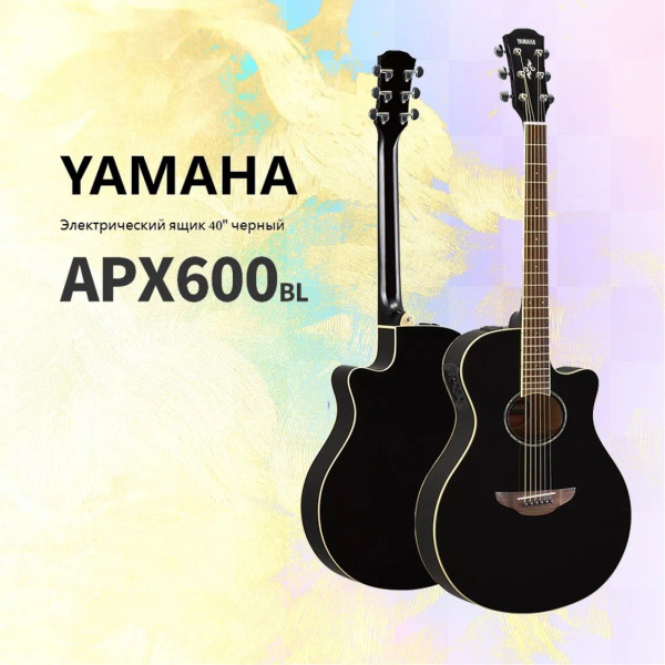 Yamaha Классическая гитара APX600 BL 16-струнная купить на OZON по ...