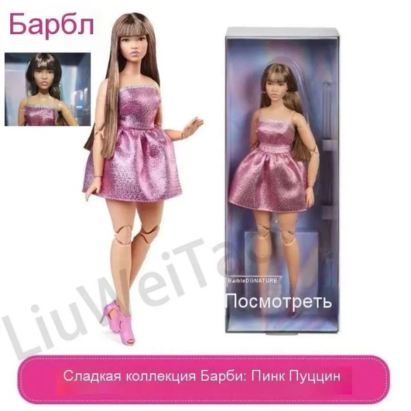 Кукла Barbie, Фирменная внешность Барби HRM16, 2024 Модель #24 купить ...