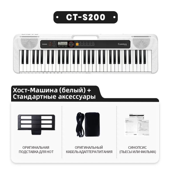Цифровой синтезатор Casio CT-S200 купить на OZON по низкой цене ...