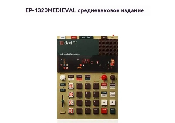 teenage engineering EP-1320 Medieval сэмплер-композитор, портативный ...
