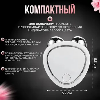 Микротоки Массажер для лица микротоковый купить на OZON по низкой цене ...