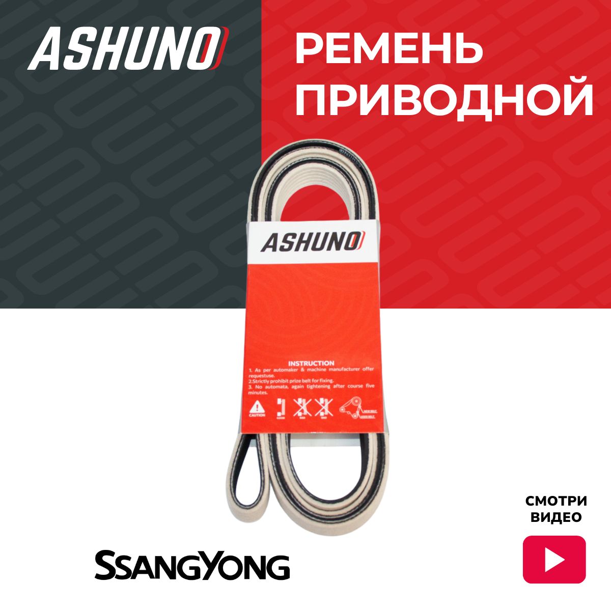 6Pk2155 купить на OZON по низкой цене