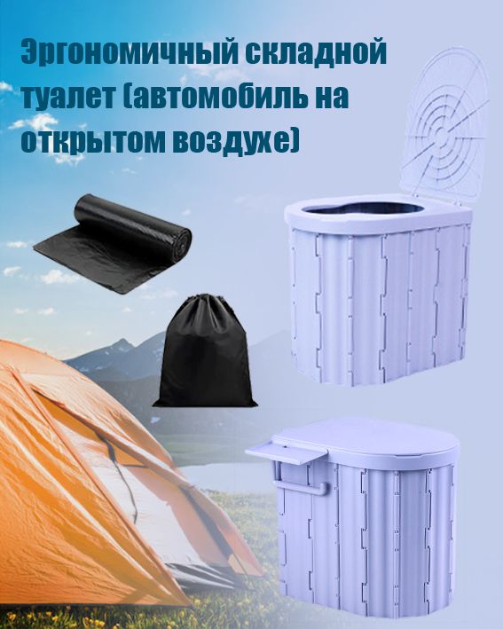 Набор для туризма shoubin matong - купить по низким ценам в интернет ...