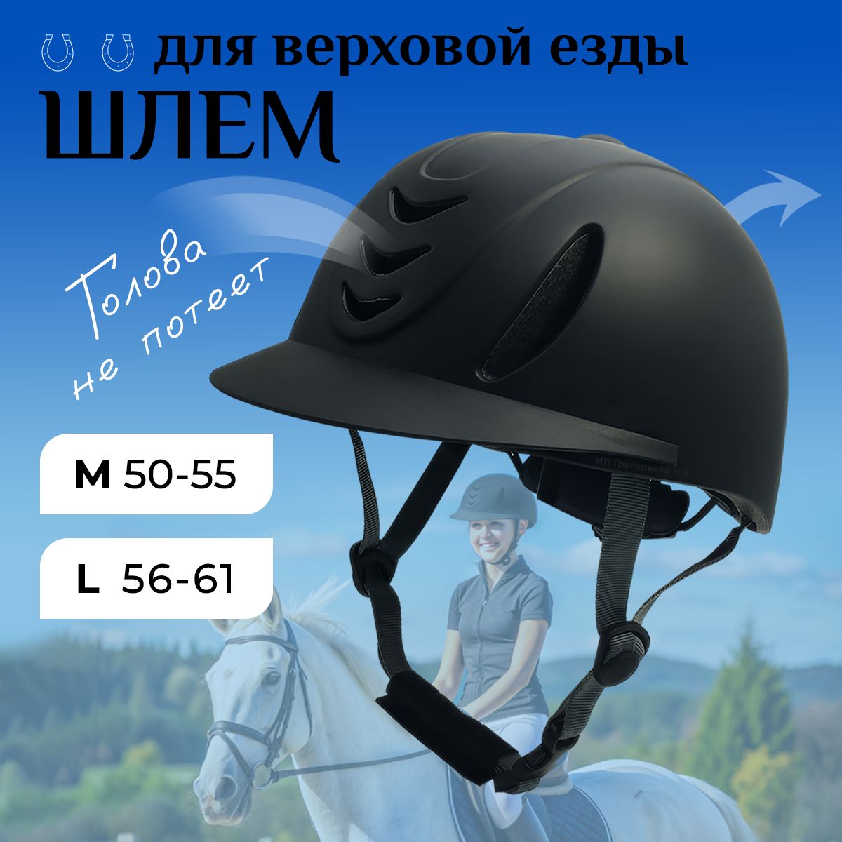Краги для Верховой Езды купить на OZON по низкой цене
