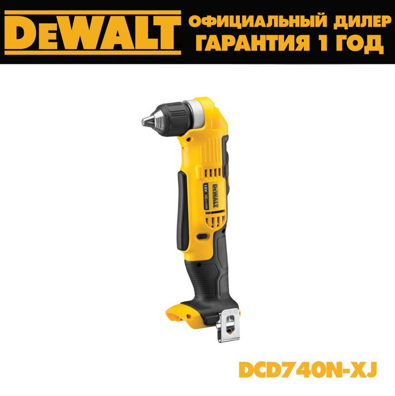 DeWALT DCD740N