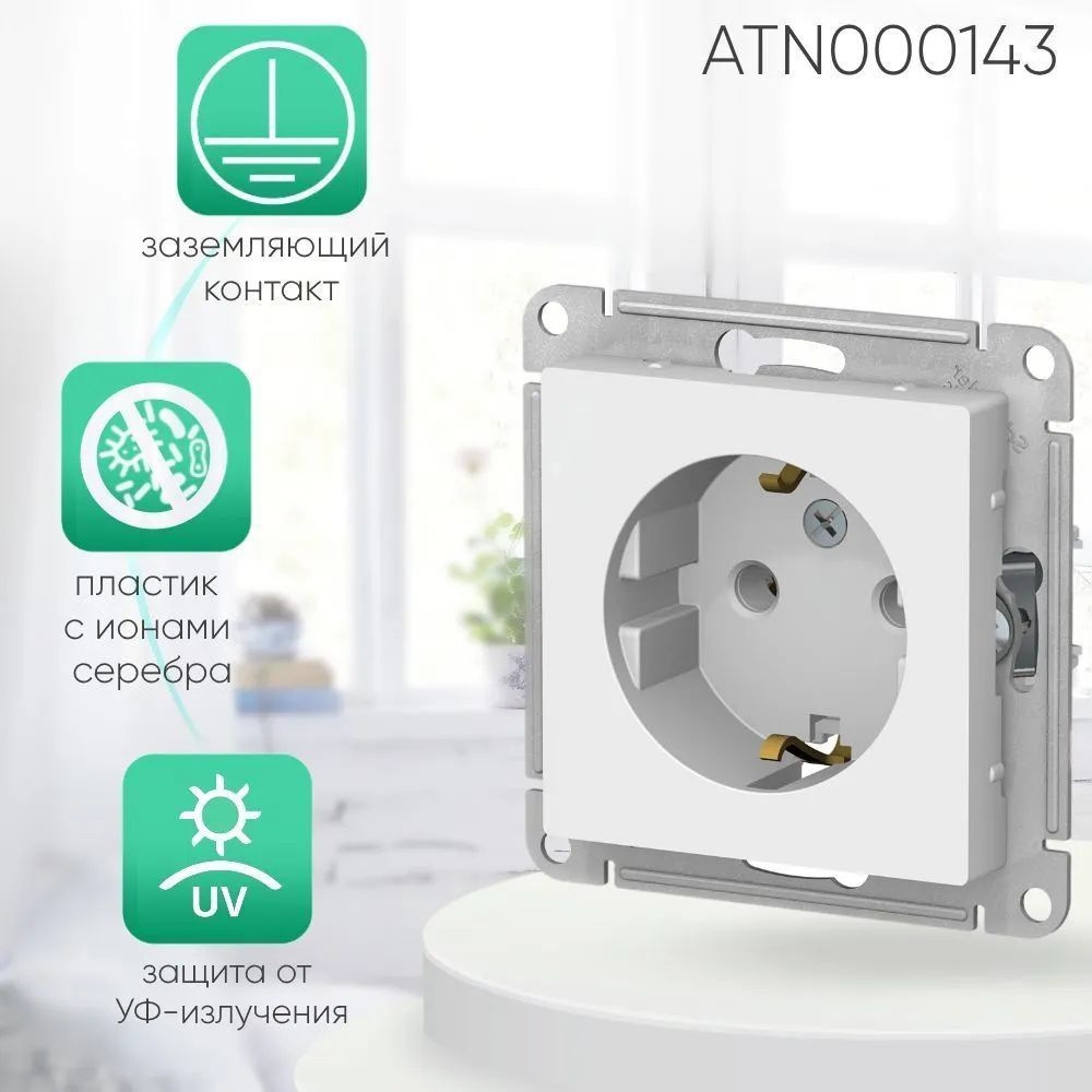 Schneider Electric AtlasDesign Розетка с заземлением, 16А., механизм ...