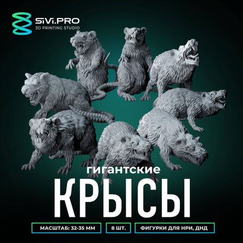 516 отзывов на Набор миниатюр для настольных игр ДнД, НРИ (DnD ...