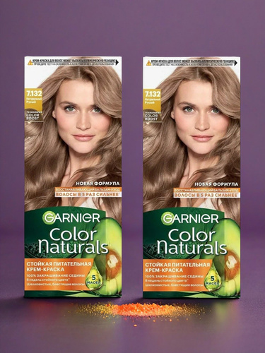 Отзывы на Краска для волос Garnier Color Naturals натуральный русый тон 7.132, 2 шт по 112 мл от ...