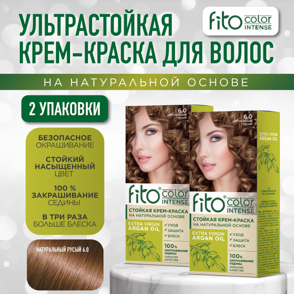 Fito Cosmetic Стойкая крем-краска для волос Fito Color Intense ...