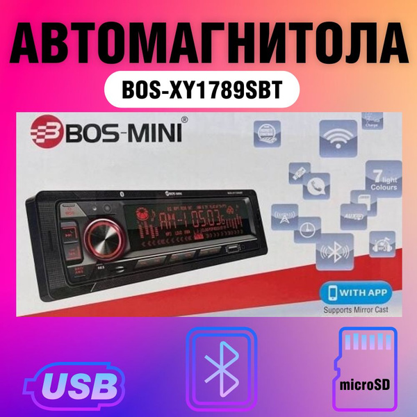 Магнитола автомобильная BOS-MINI BOS-XY1789SBT / 1 DIN / Bluetooth, AUX, USB, microSD1 DIN ...