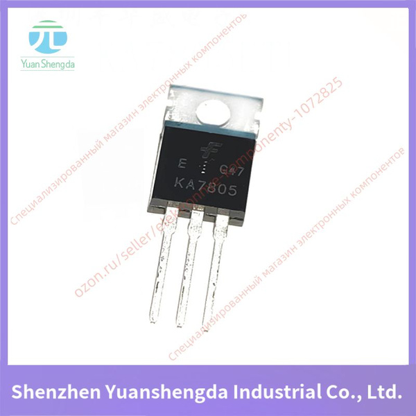 5ШТ KA7805ETU Трехполюсный регулятор напряжения TO220 KA7805 - купить с ...
