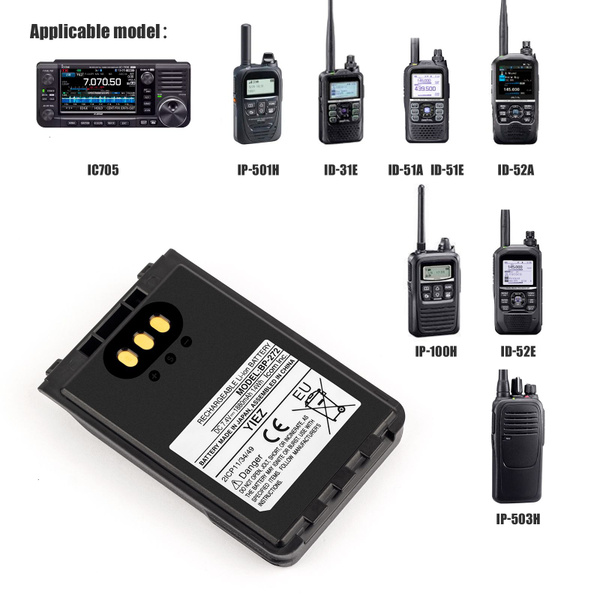 BP-272 Оригинальный аккумулятор для Icom IC-705 ID 31A/E ID 51E/52A IP ...