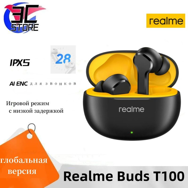 Наушники Внутриканальные realme Buds T100 - купить по доступным ценам в ...