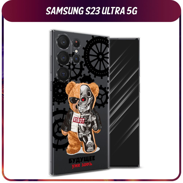 Силиконовый чехол на Samsung Galaxy S23 Ultra 5G / Самсунг S23 Ультра ...