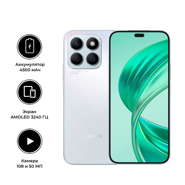 Смартфон Honor X8b - купить по выгодной цене в интернет-магазине OZON ...