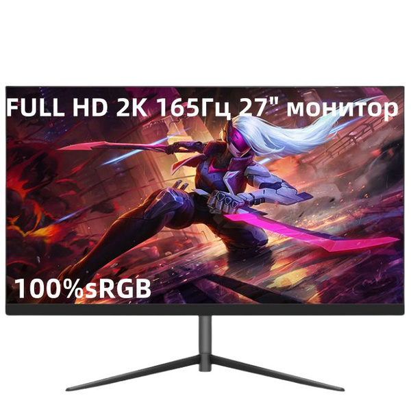 Монитор bellgo HY-238CW 27" - купить по выгодной цене в интернет ...