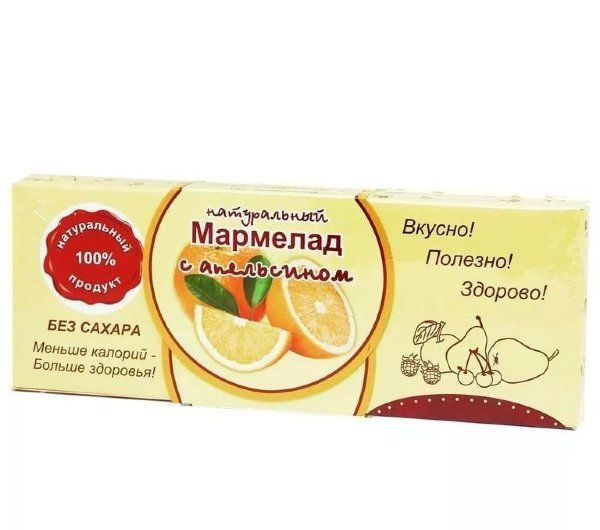 Мармелад натуральный" Апельсин" без сахара, 140 гр - купить с доставкой ...