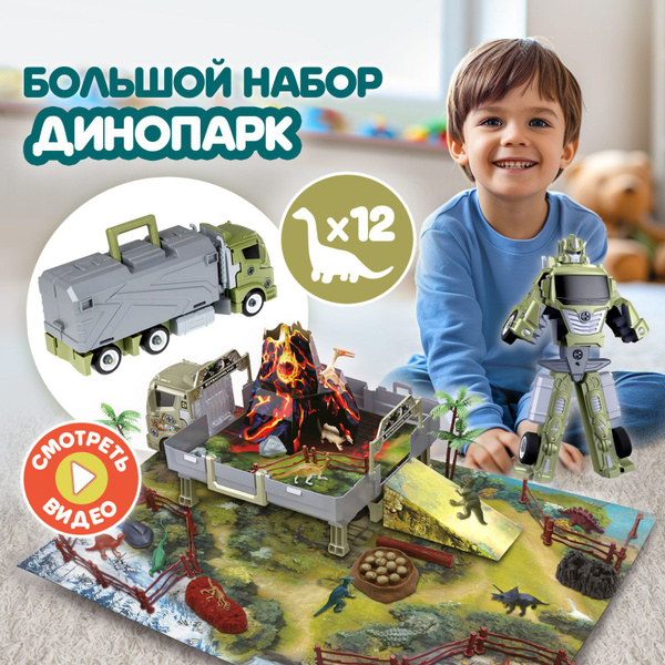 Транспаркинг парковка-грузовик 1TOY трансформер "Военная техника", 37,5*21*13 см - купить с ...