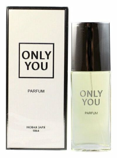 Новая Заря Духи Только Ты Only You 16 мл купить на OZON по низкой цене ...