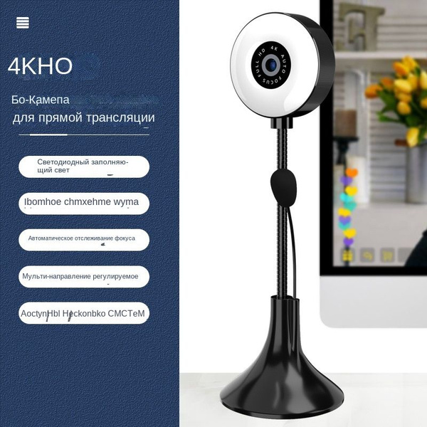 lmkl Web-камера с микрофоном 8809, черный, белый - купить с доставкой ...