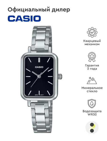 Характеристики Женские наручные часы Casio Collection Ltp V009d 1e подробное описание товара